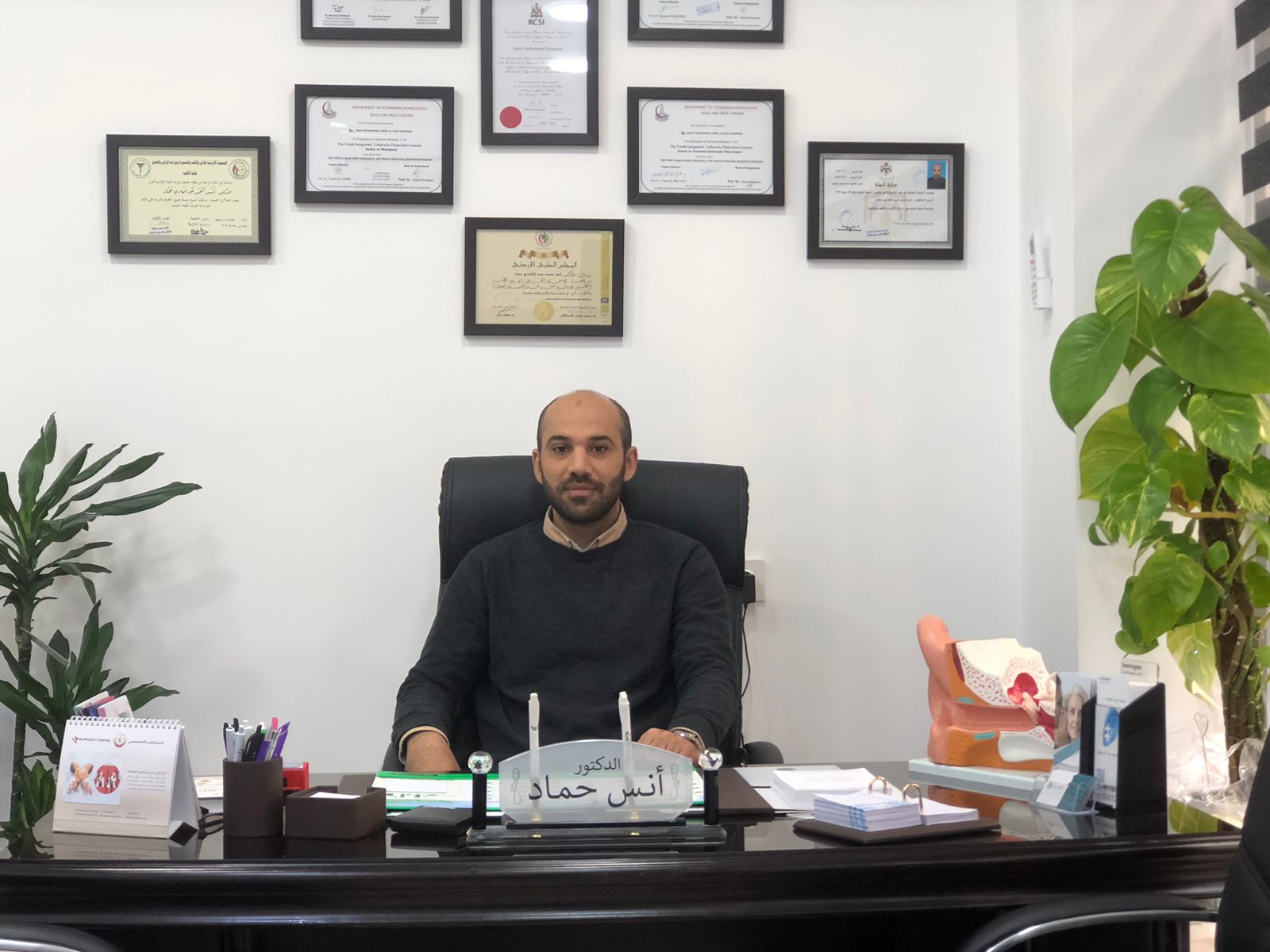 Dr. Anas Hammad - Specialist in Otolaryngology (ENT) Clinic - عيادة الدكتور أنس حماد - تخصص أنف ...